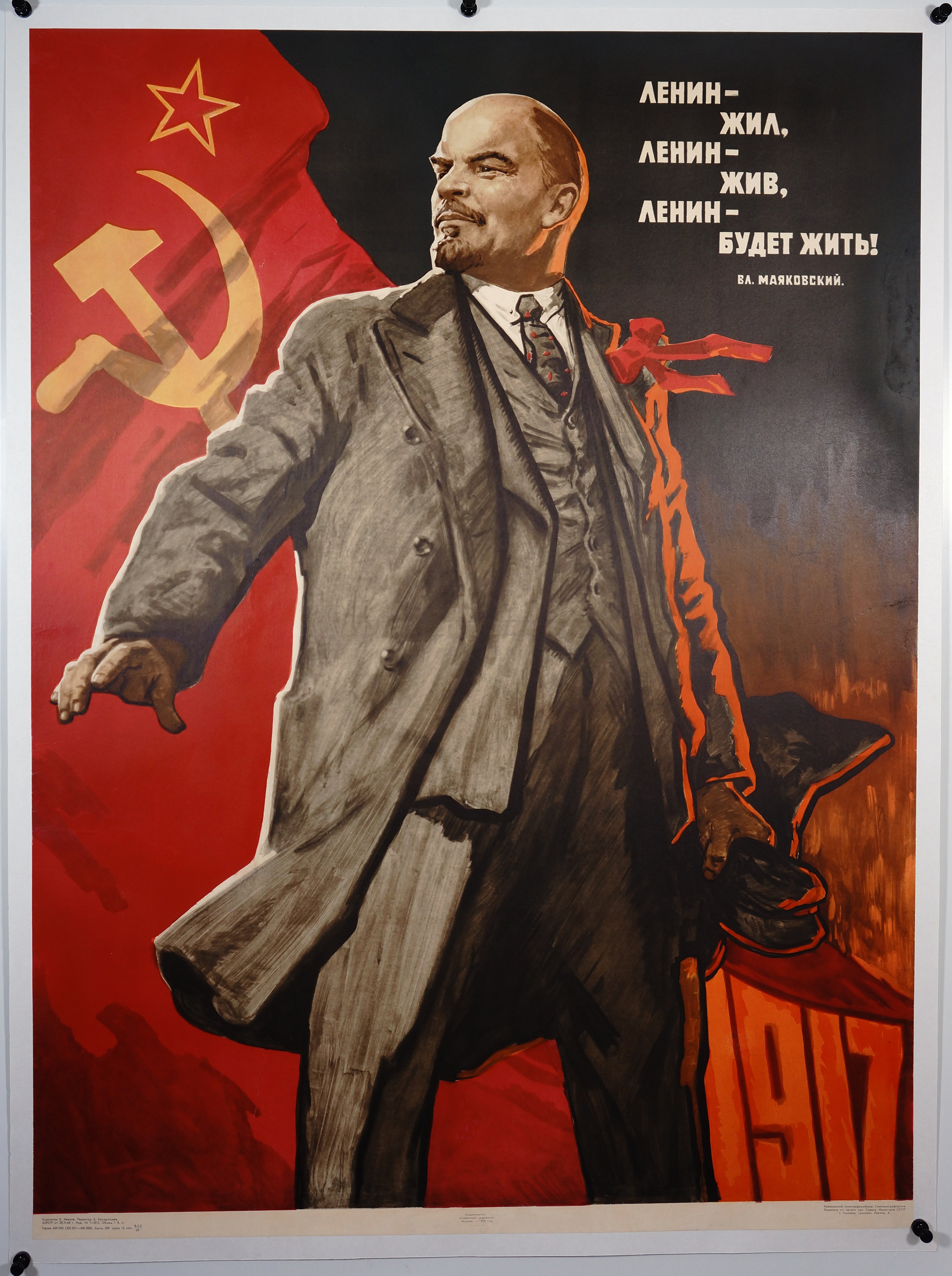 Lenin Lives- Original Vintage Poster - Authentic Vintage Posters
