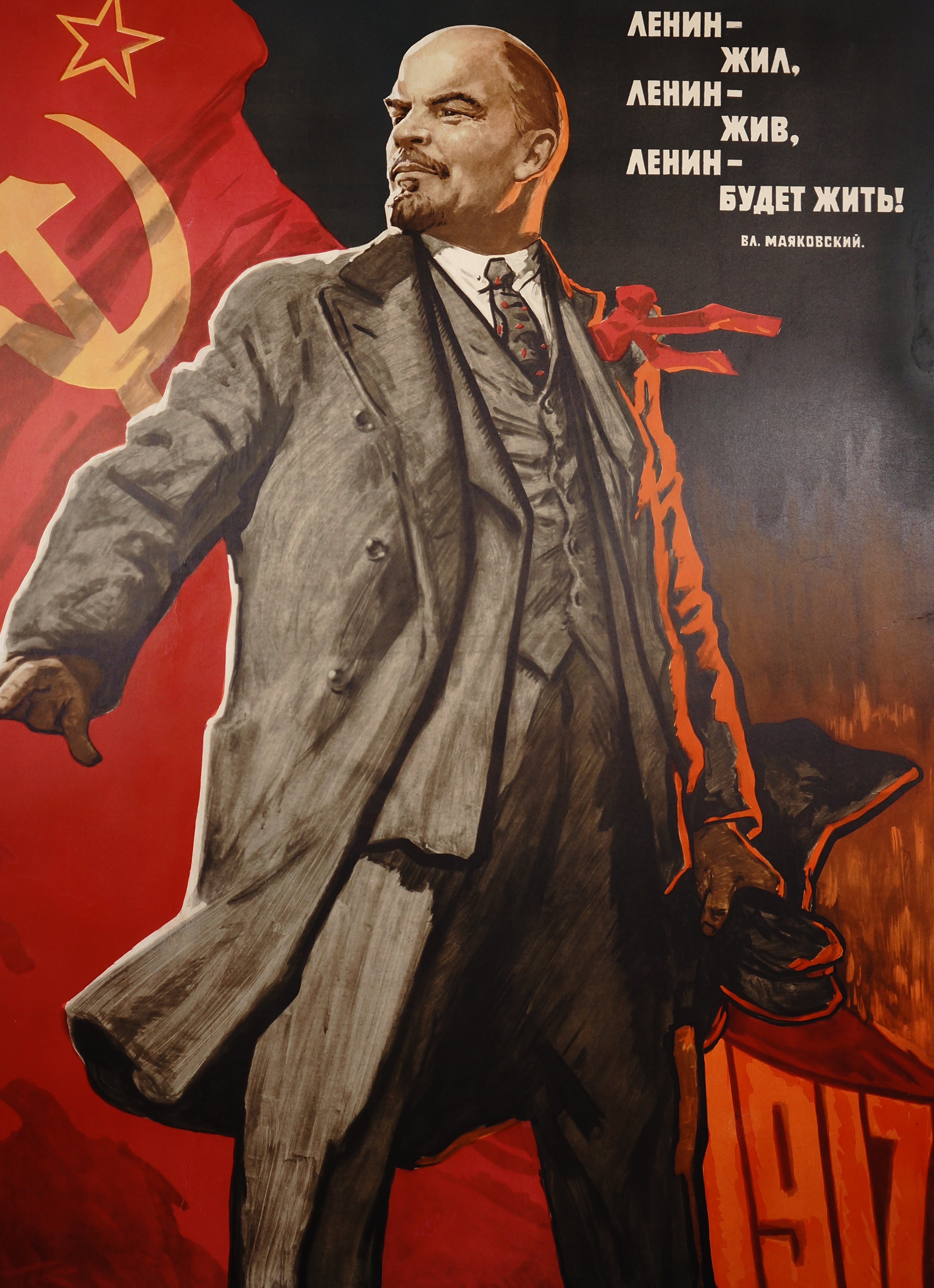 Lenin Propaganda Poster In English