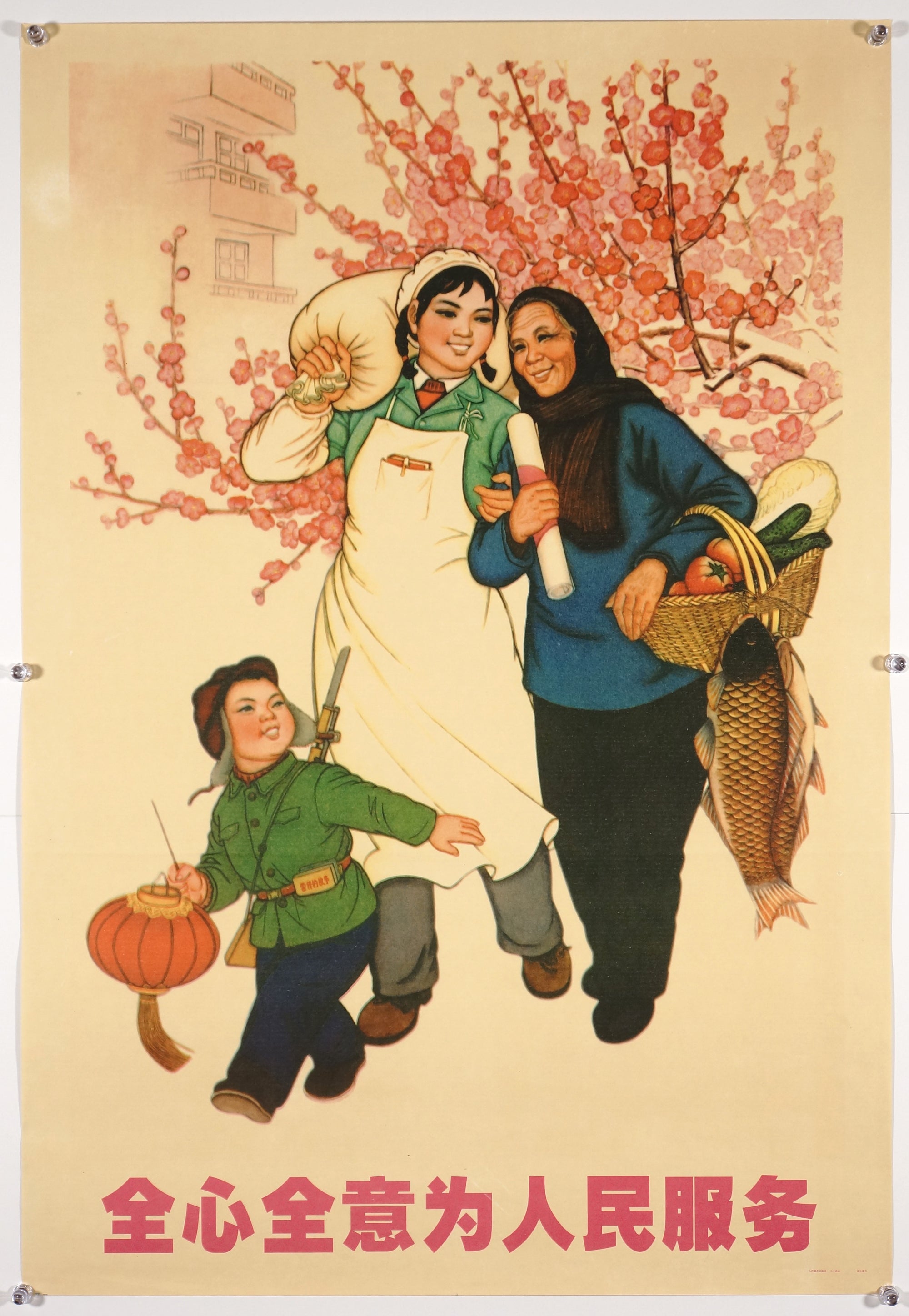 Chinese Propaganda Poster- Cherry Blossoms, Vintage Poster - Authentic ...