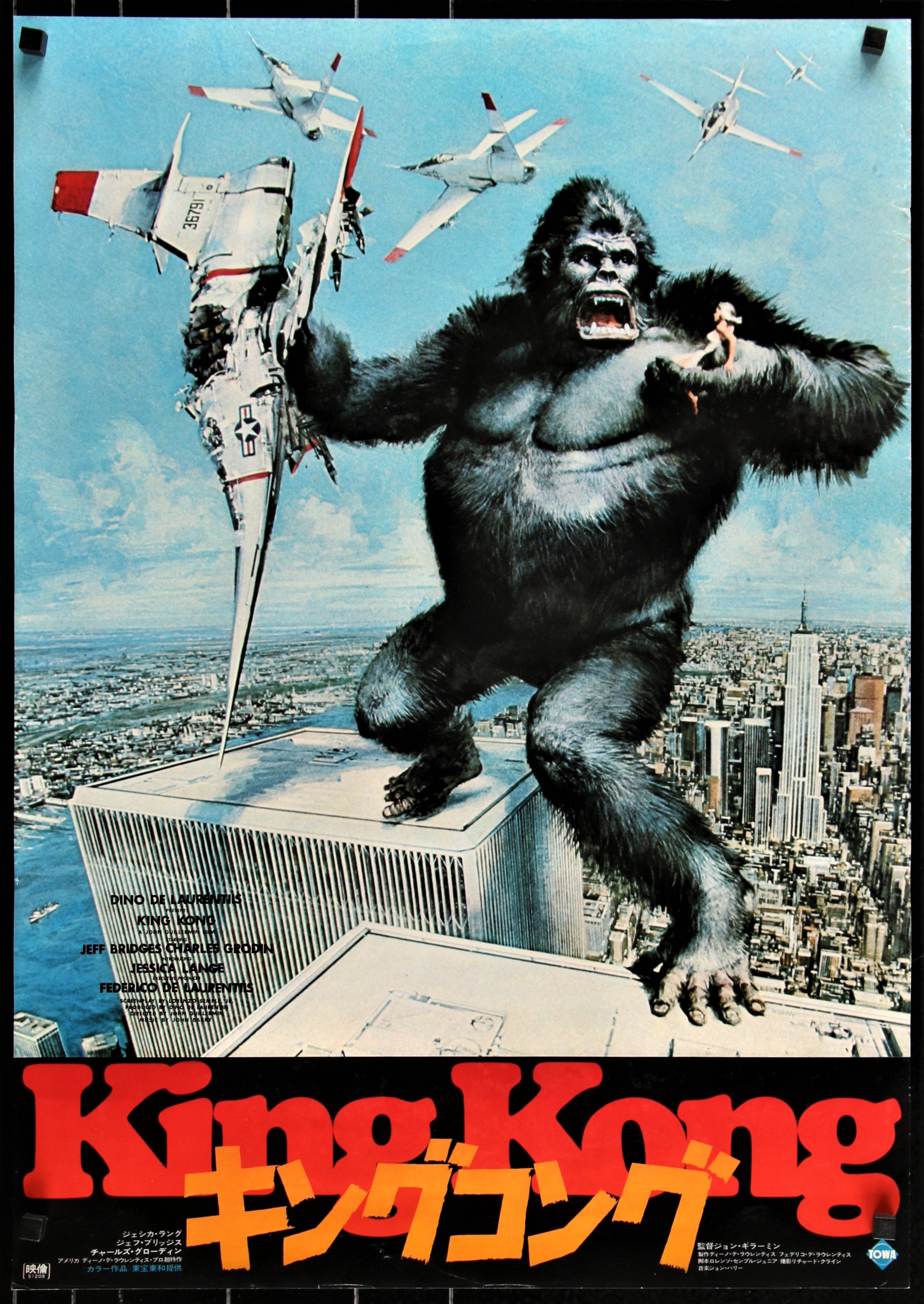Original King Kong Movie Poster 1933